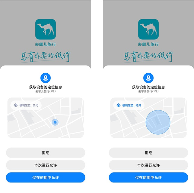 MIUI 12.5体验：小版本大升级 更安全更高效