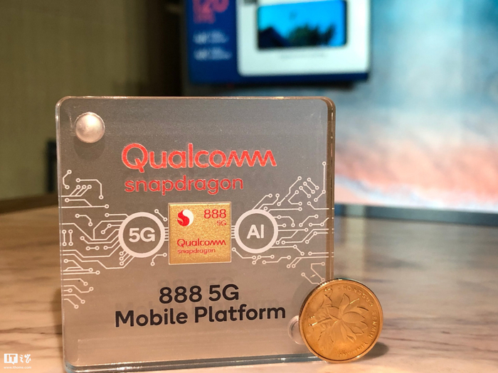 小小的身体有大大的能量：高通骁龙888芯片现场实拍__财经头条