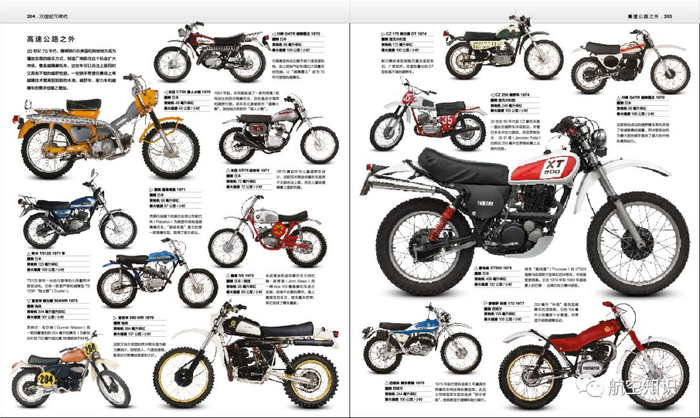 雅马哈的故事 | 原来它不仅仅是一个品牌而已