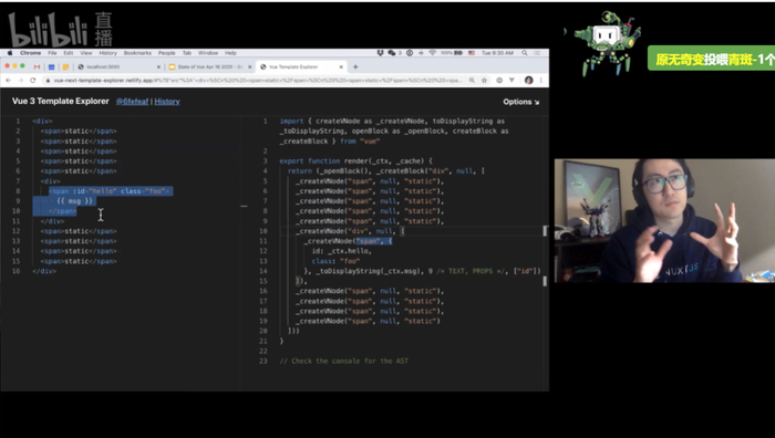 尤雨溪 B 站直播，Vue 3.0 Beta 是一个值得体验的全新版本__财经头条__新浪财经