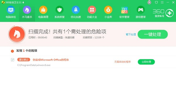 “WannaRen”勒索病毒攻击源曝光 360安全大脑独家揭秘幕后“匿影”_手机新浪网