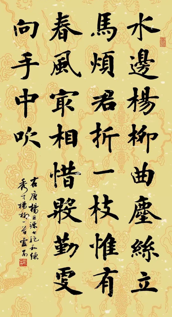 正大气象——卢中南书法作品欣赏|书法|卢中南_新浪新闻