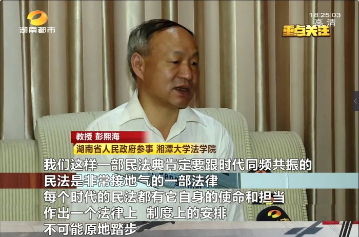 民法典来了！人格权独立成编，明确隐私定义！|隐私_新浪新闻