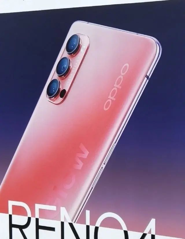 OPPO Reno 4发布将近，作为618的利器，这一代能爆发吗__财经头条__新浪财经