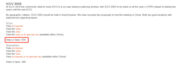 中国西安或将主办ICCV 2025，开创计算机视觉新篇章__财经头条