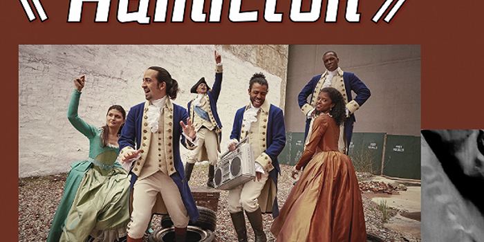 关于音乐剧《汉密尔顿》一定要知道的6个重点_手机新浪网