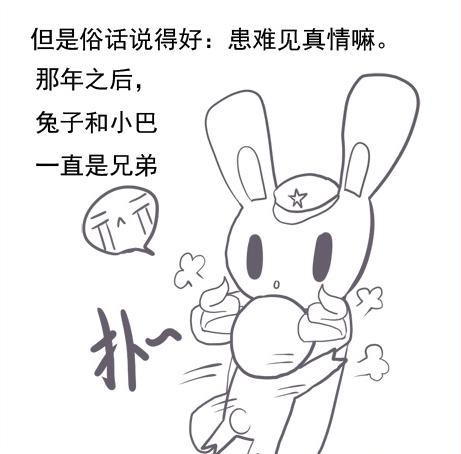 落户巴铁的“终极米格21”，歼-7PG战机在巴基斯坦空军的服役岁月|歼-7E|中国空军_新浪军事_新浪新闻