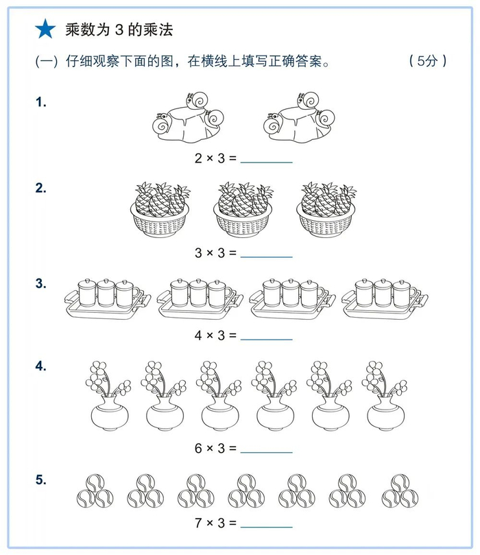 风靡多个国家和地区的《新加坡数学》中文版来了！