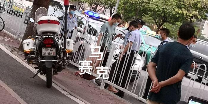 裸男当街猥亵陌生女子称 我老婆” 被警方制服带走含视频手机新浪网