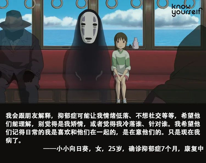 某平台主播女友因抑郁症自杀：没有人想到它会引发一场如此大型的网络骂战|抑郁症|患者|自杀_新浪新闻