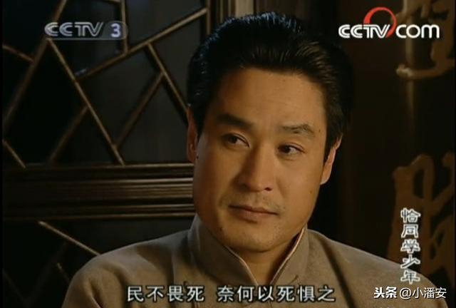 《恰同学少年》之杨昌济：自闭桃源称太古，欲栽大木柱长天