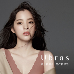 欧阳娜娜代言的国产内衣品牌Ubras完成数亿元B＋轮融资_手机新浪网