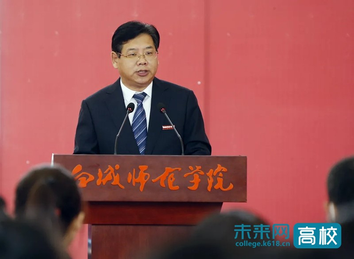 白城师范学院举行2020级本科学生开学典礼|白城师范学院|奖学金|陈权_新浪新闻