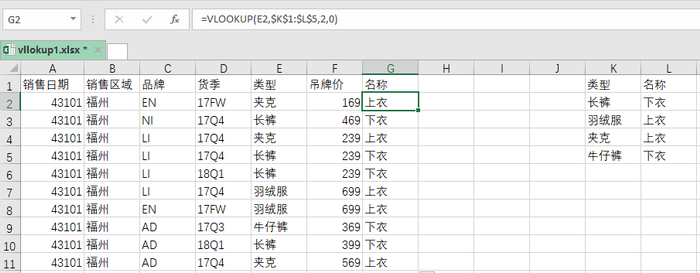 如何用 Python 写 Excel 中 Vlookup 函数？__财经头条__新浪财经
