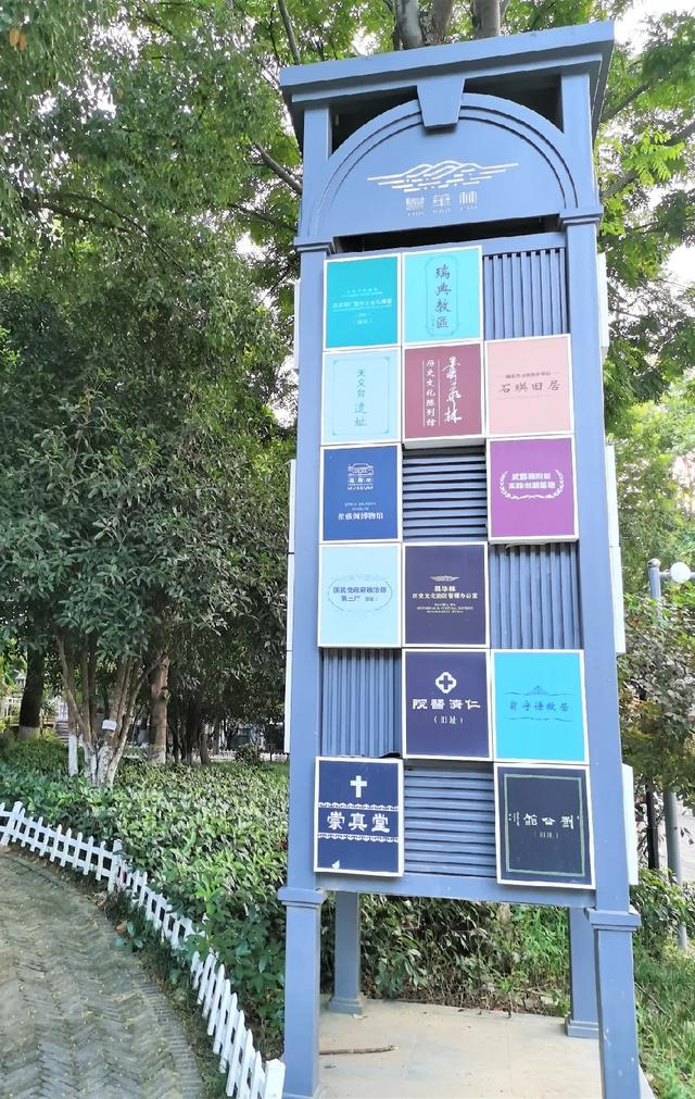 武昌这处“隐秘的角落”，原来曾是天文台|天文台|花园山|武昌|昙华林|隐秘_新浪新闻