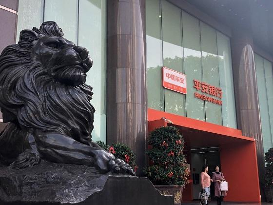 平安银行成为首批参与CIBM Direct直接交易服务的境内做市机构__财经头条