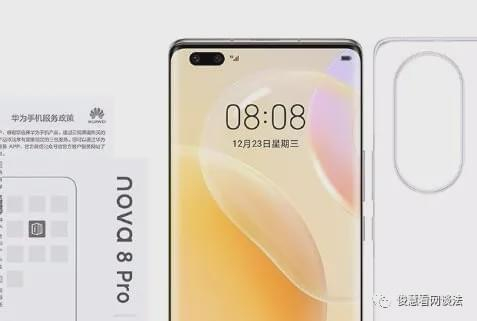 3000元档手机开打配置大战：IQOO7、小米11和华为Nova8Pro，咋选__财经头条