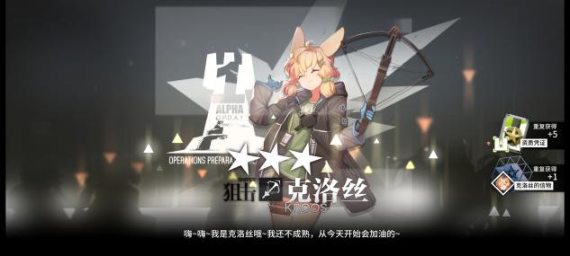 刀客塔们都懂的kokodayo，明日方舟热点梗，你能听懂几个？