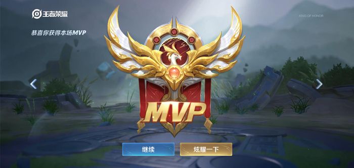 MVP还有隐藏作用？看到代练解释后，难怪你总连败