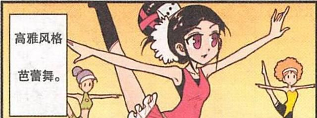 见面礼应如何做?女神喜欢绅士的“吻手礼”,奋豆却喜欢用舌头!