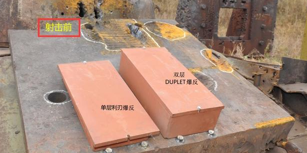 现代坦克装甲中的“外挂” 爆炸反应装甲