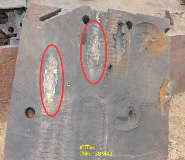 现代坦克装甲中的“外挂” 爆炸反应装甲