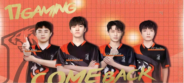 绝地求生：17战队重磅回归！17兽再战职业赛场