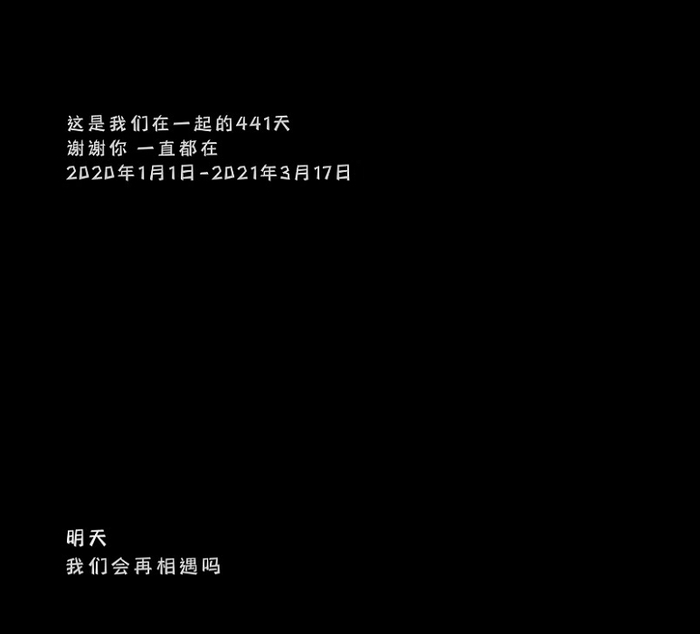 成团414天，SIS组合要解散了吗？|明日之子水晶时代|龙丹妮|女团