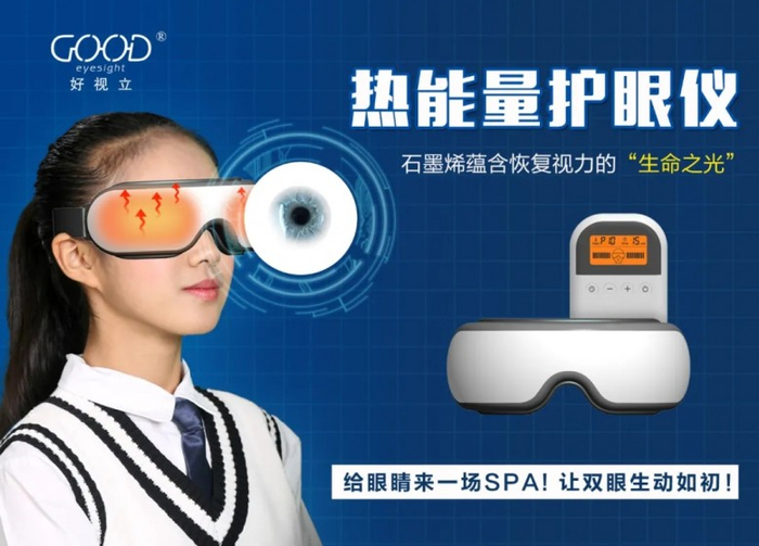 好视立,原来你是这样的视光中心!