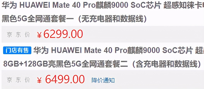 国产手机跟风不送充电器：和苹果大不同，小米真环保，华为最良心__财经头条__新浪财经