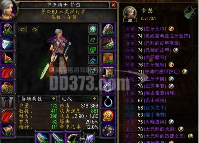 魔兽世界60年代PVP R14职业中,法师、盗贼、战士哪个最强?