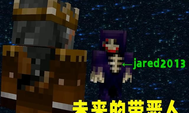 我的世界：安德鲁的人生日记：当我绝望的时候,是2b2t给了我勇气