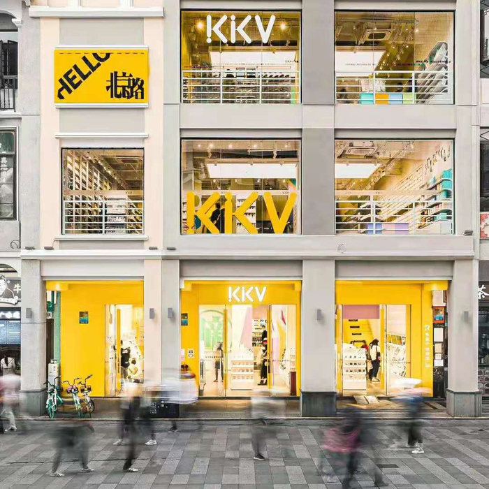 解读KKV：如何用美学+科技破解“潮流零售”密码？__财经头条__新浪财经
