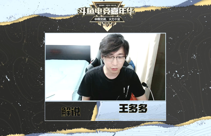 中韩Solo赛：余小C、JJK领衔！16进8斗鱼主播打出风采