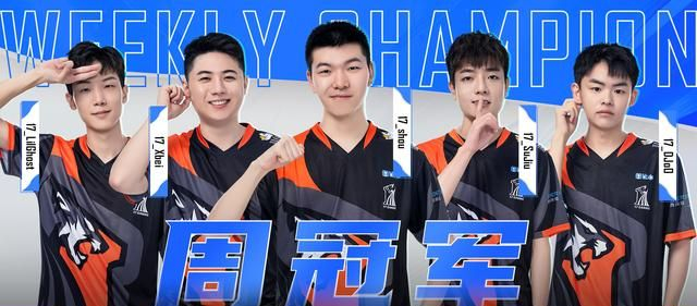 绝地求生：17战队内幕曝光,17shou花500W建队,唯有4AM持续盈利|战队|队伍|队标_新浪新闻