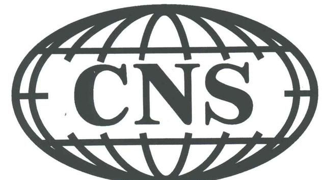 CNS论文最新排名：中科大超上交、浙大,华科、中山大学进前十!