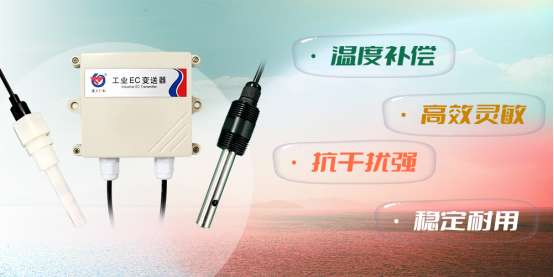 一文读懂工业EC传感器