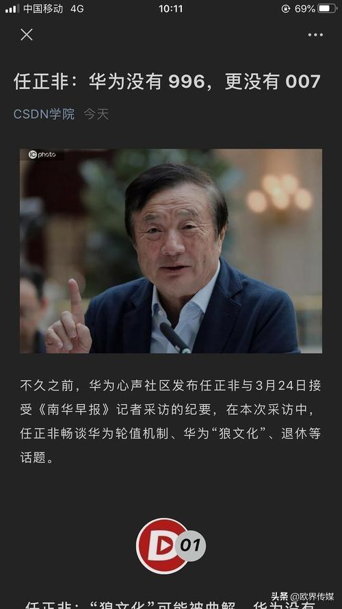 欧界丨官方明确表示：996和007都是违法的|加班_新浪新闻