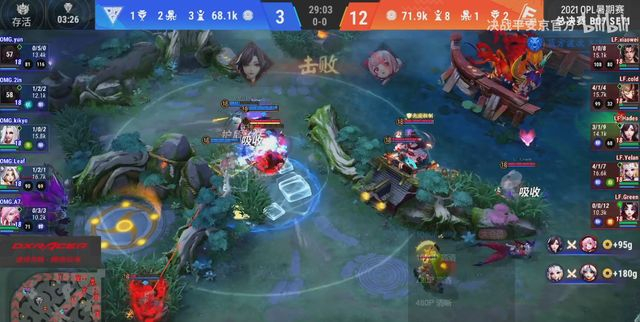 LF小伟成OPL上单男神,暑期总决赛成就电竞传奇