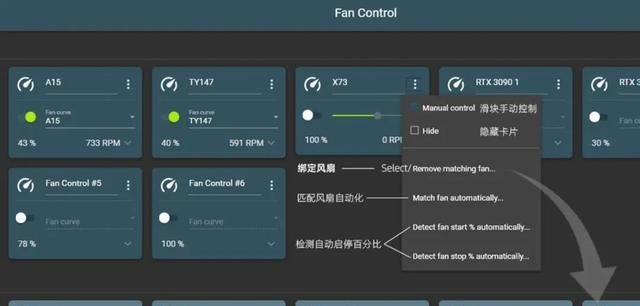 小科普 | 最好用的机箱风扇控制软件FanControl