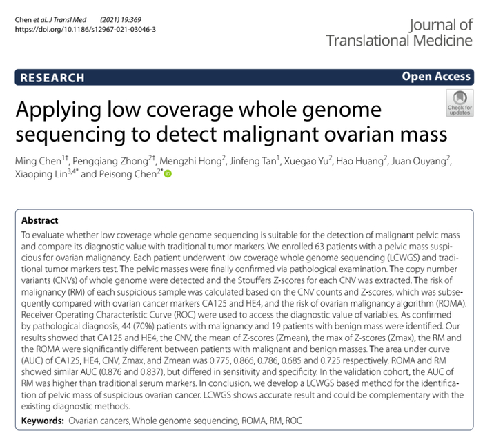 最新！智慧科研新突破 DxAI智研平台诞生首篇国际期刊论文__财经头条__新浪财经