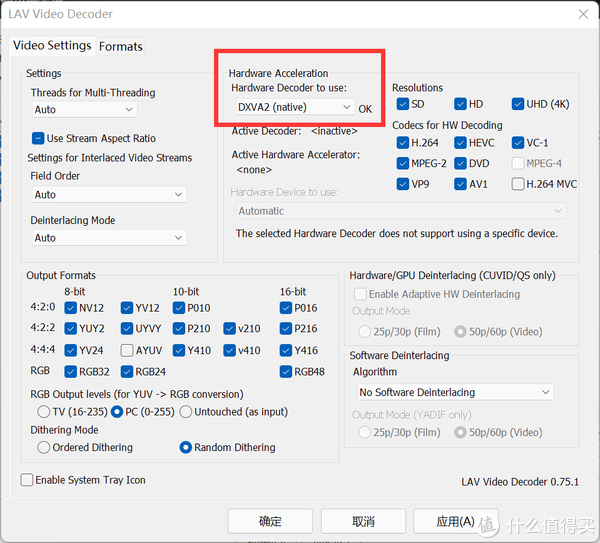 LAVFilters解码器、Xy-subfilter字幕插件 保姆级教程__财经头条__新浪财经