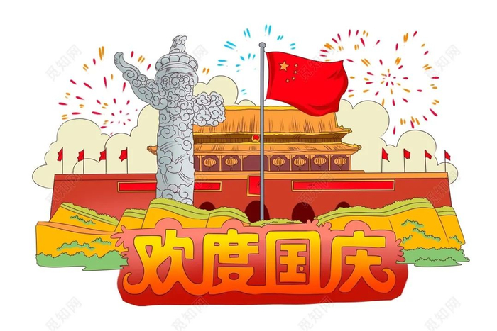 幼儿园国庆节亲子主题活动方案，这里有5套！总有一套可以参照！