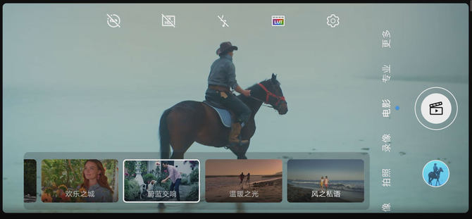 荣耀Magic-Log和3D LUT 助力Magic3系列专业影像体验