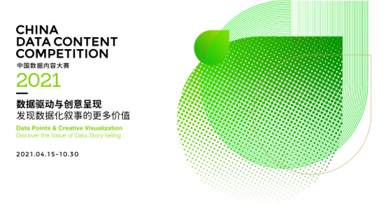 如何用数据进行叙事？这些创意作品呈现足够惊艳|数据可视化