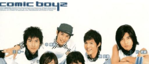 曾红极一时又突然消失的六大组合，组合中已有两位成员去世|明道|组合|可米小子