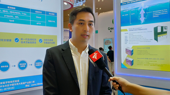 助力AD研究，Simoa亮相“中华医学会第24次全国神经病学学术会议”__财经头条__新浪财经