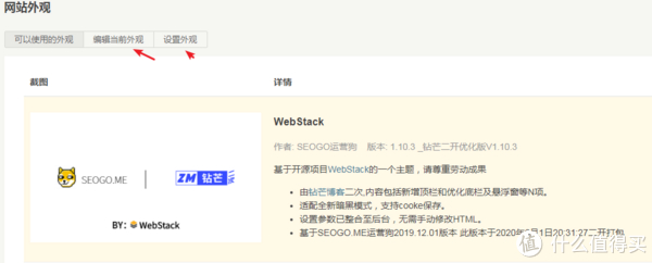 docke安装typecho 导航主题webstack（钻芒二开版）__财经头条__新浪财经