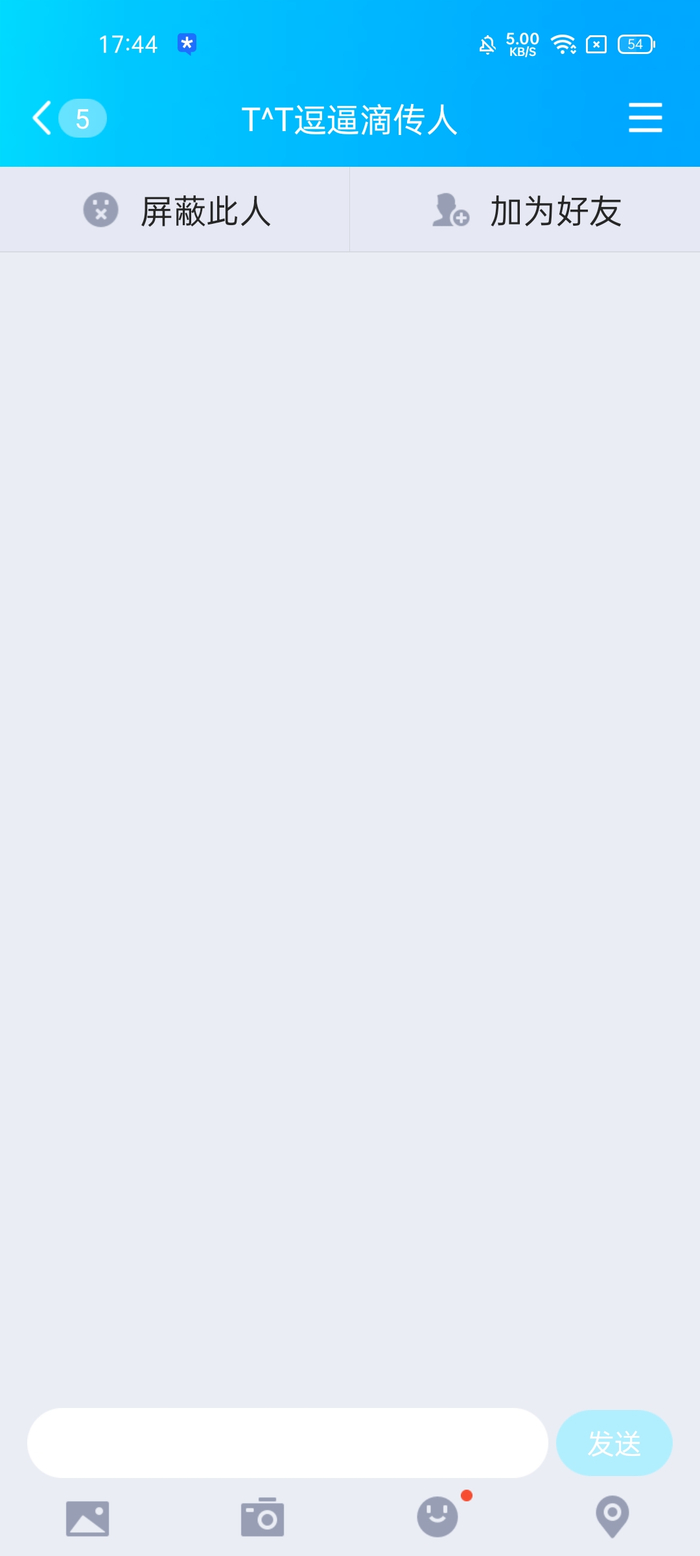 QQ辅助工具来袭，帮账号解封，还能强制聊天