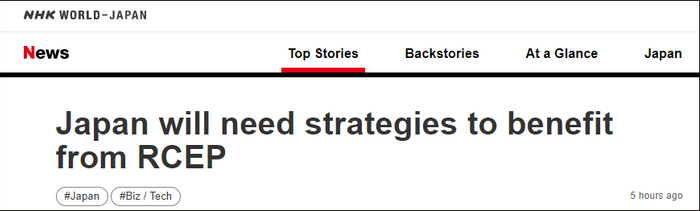 日媒关注RCEP即将生效：将使日本GDP上升2.7%，经济效益超CPTPP|日本|RCEP|CPTPP_新浪新闻
